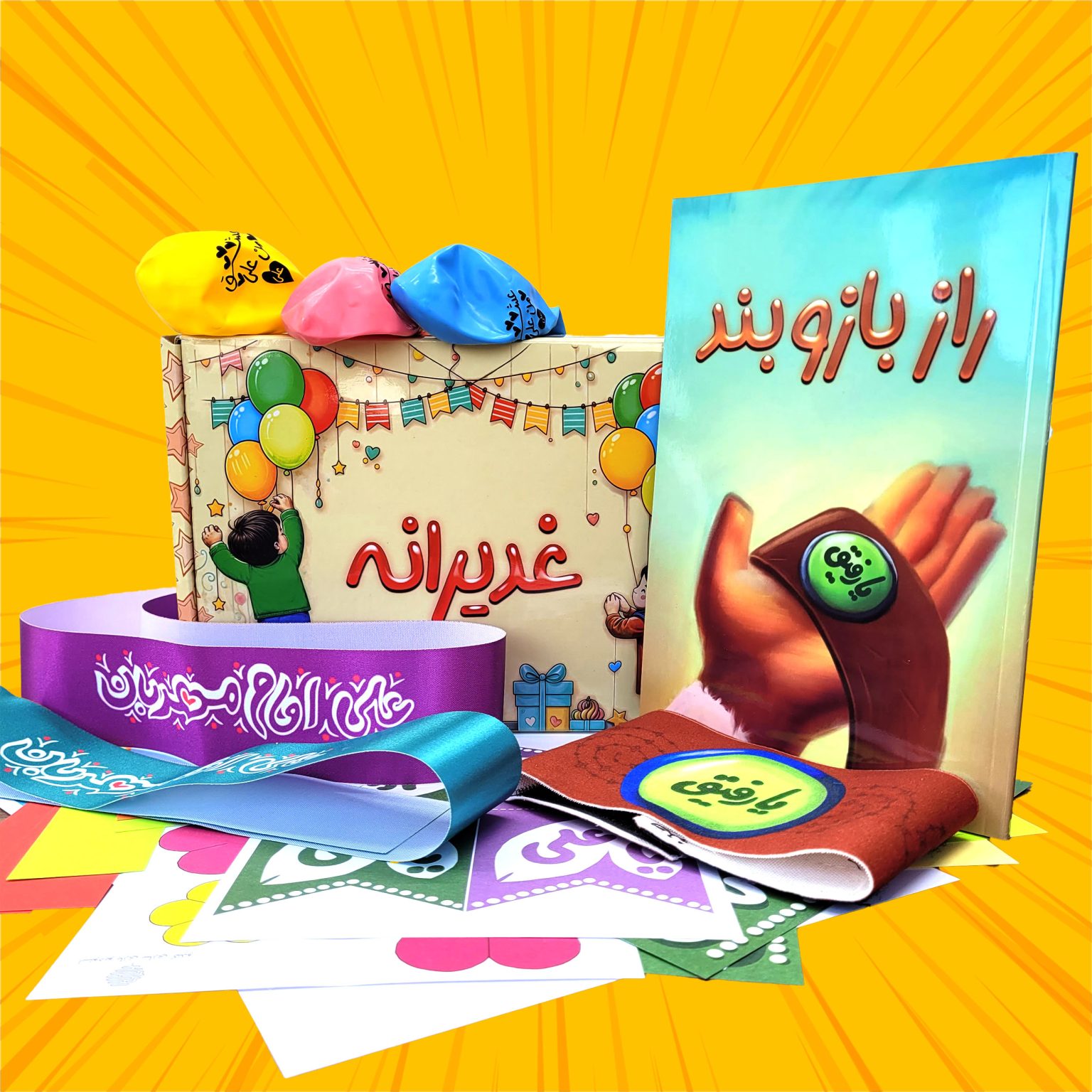 استدیو بازی سازی کندو